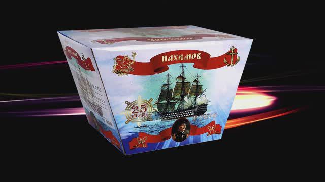 Р7672   Нахимов Веерный салют (1,25"х 25 зарядов)