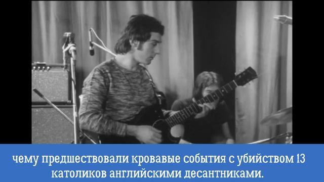 Этот день в истории музыки - 30 января