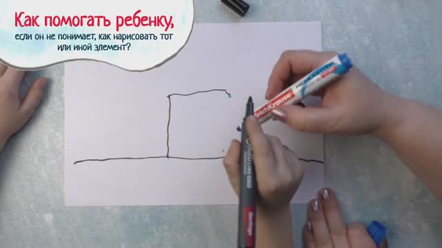 Как помогать и не вмешиваться в рисунок ребенка