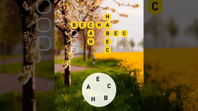 "Линия Слова". Весна. Видеореклама для игры в Google Play (4:5 Vertical / 1280x1600)