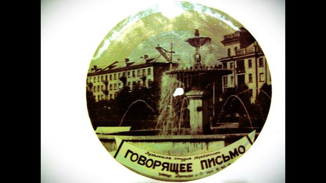 2 дворовые песни под гитару70е.Лёха Удод.