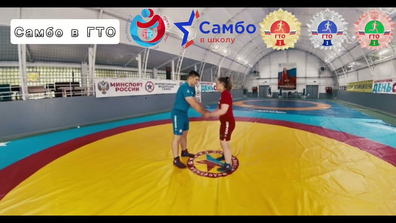 11) Самозащита. Действия ассистента: выполняет захват руки двумя руками