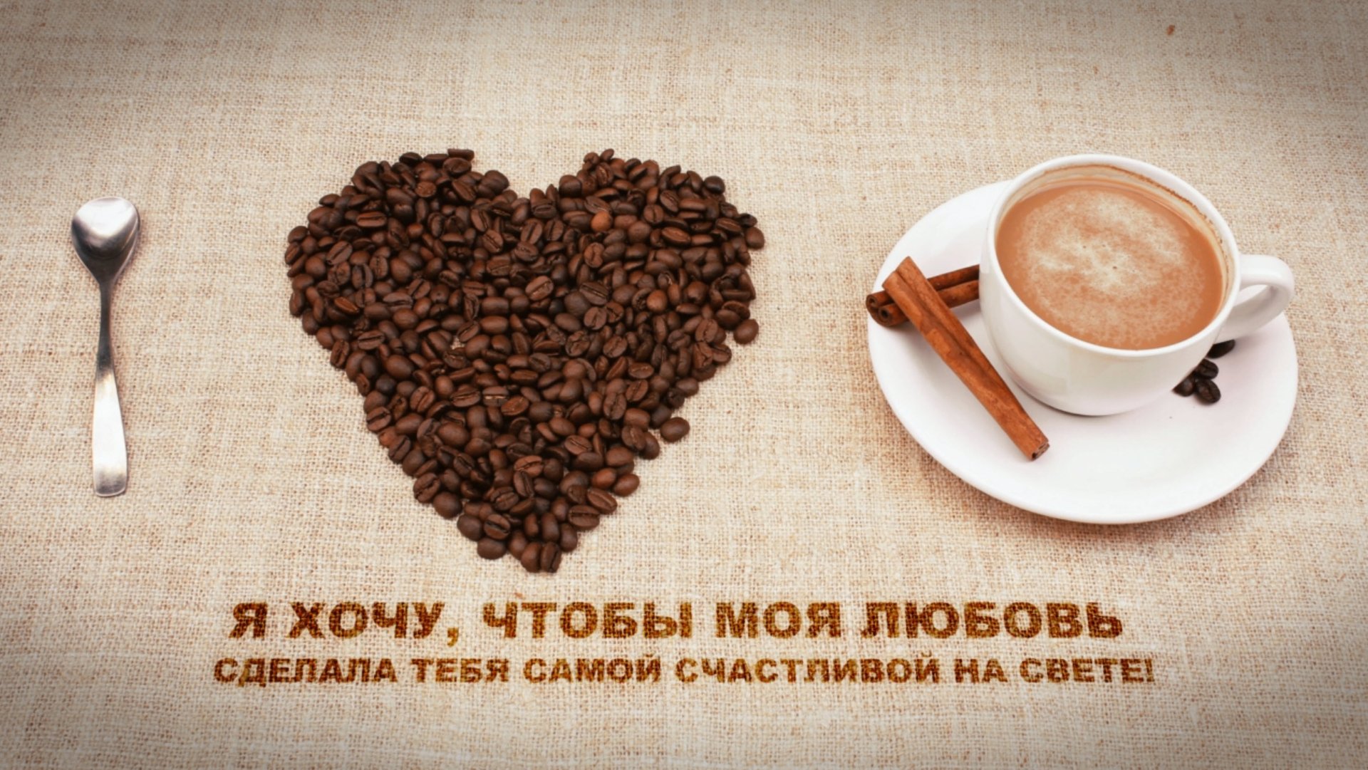 С Днём Рождения, любимая жена — красивое видео поздравление для любимой женщины.