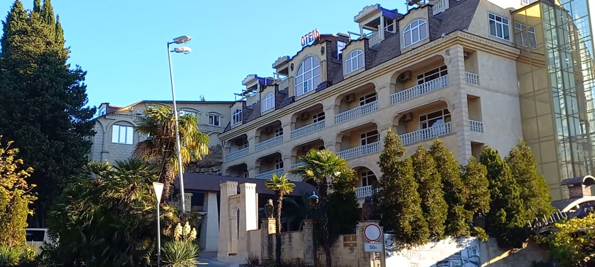 Любимый Сочи. "Виноградная" бродилка. Часть 1