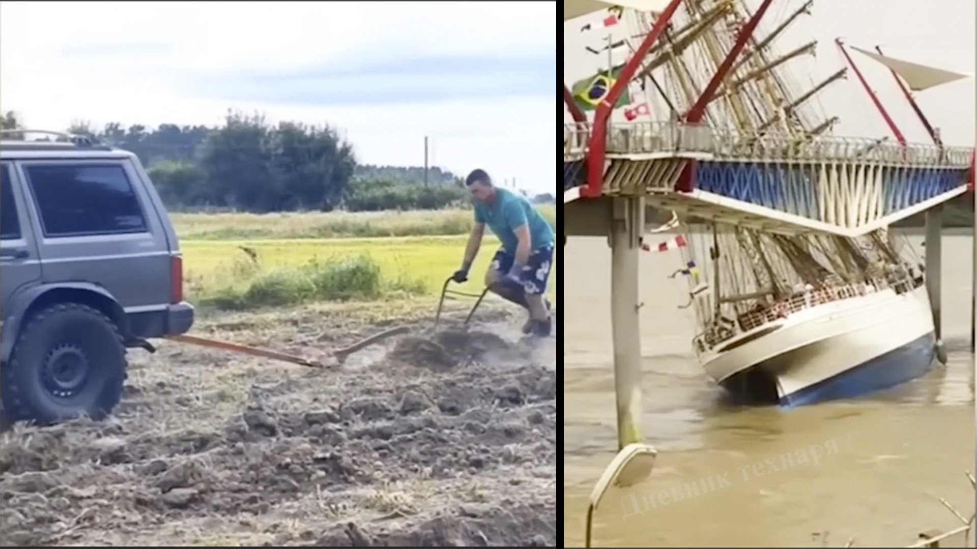 ПЛОХОЙ ДЕНЬ НА РАБОТЕ №22 | ПАШЕМ НА АВТОМОБИЛЕ И ПАРУСНИК ВРЕЗАЛСЯ В МОСТ