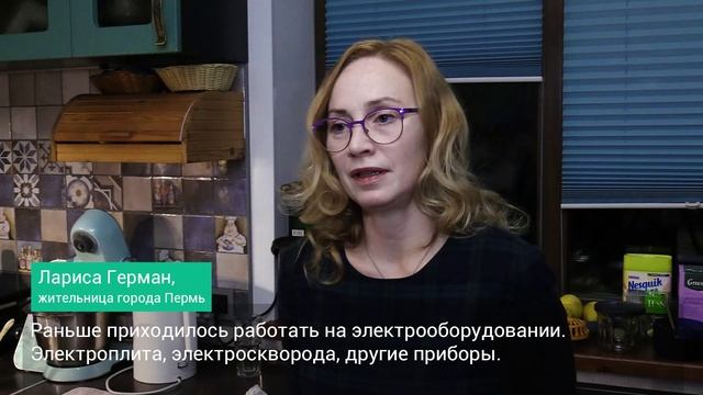 «Газ для России»: как изменилась жизнь большой семьи из Пермского края после газификации