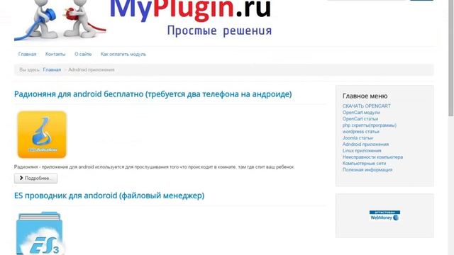 Сортировка материалов в Joomla 3.x