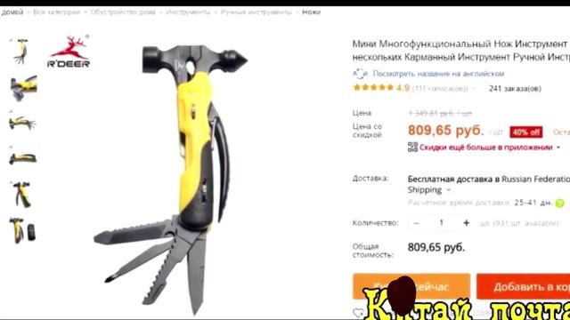 Топ 10 Реально Крутых Товаров с Алиэкспресс