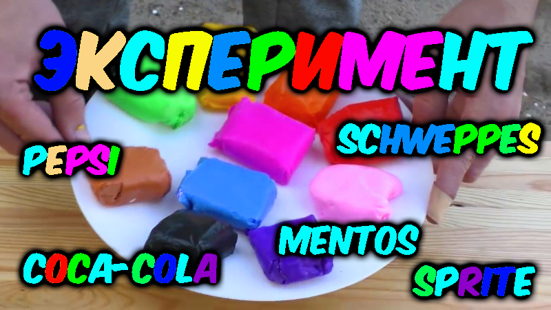 ЭКСПЕРИМЕНТ - Meat Grinder VS Styrofoam Anti Stress Balls.mp4