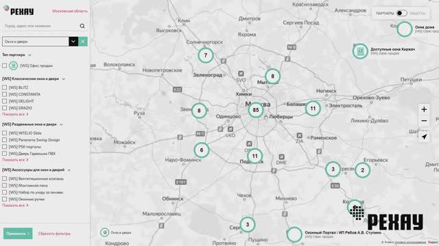 Как проверить оригинальность окна РЕХАУ_ удостоверьтесь в качестве окна