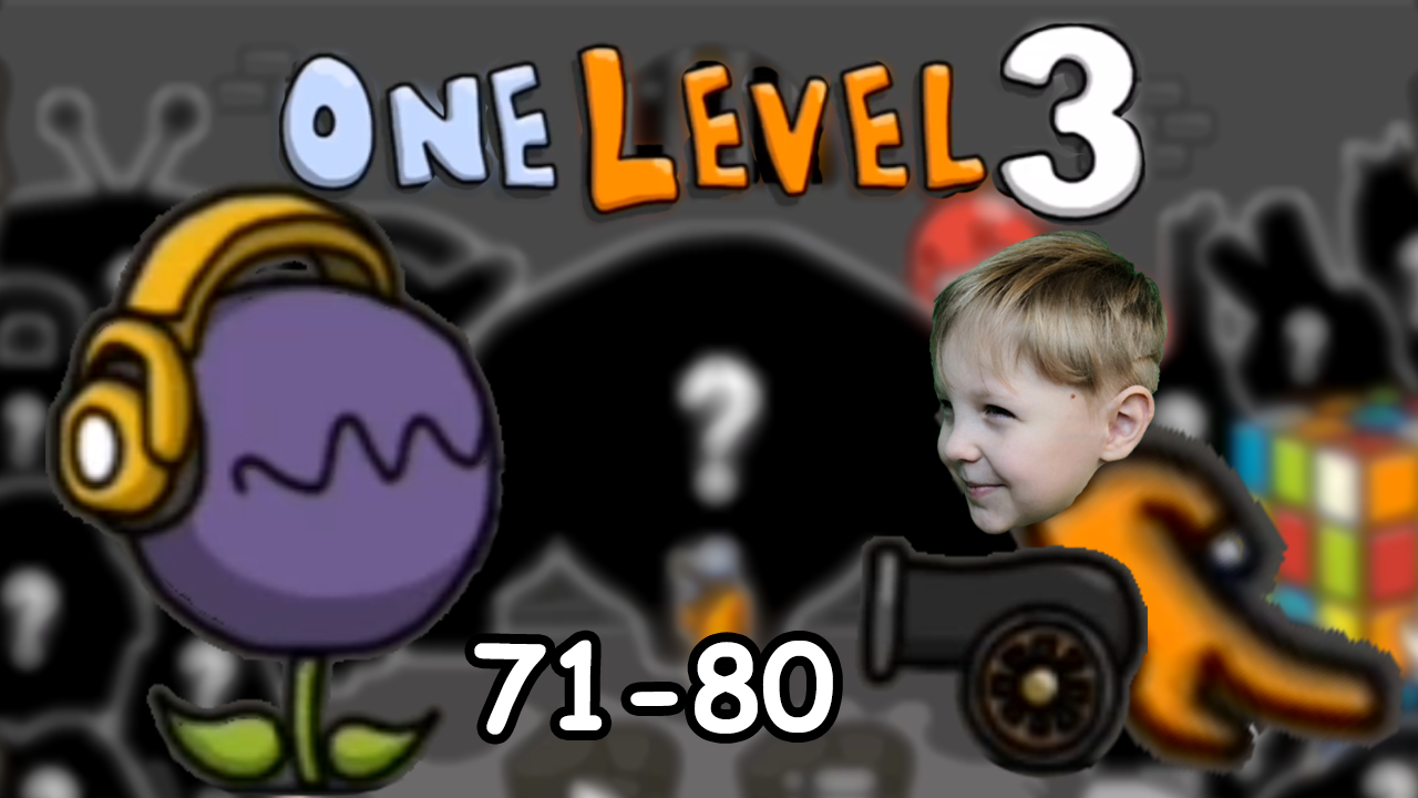 #8 Побег из тюрьмы! One Level 3! Босс Цветок. Уровни 71-80