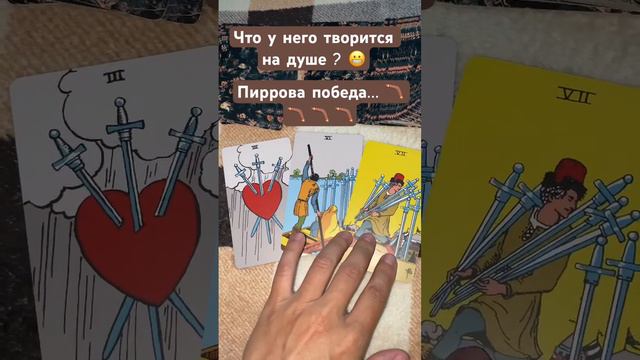 Доигрался Х на скрипке 🎻