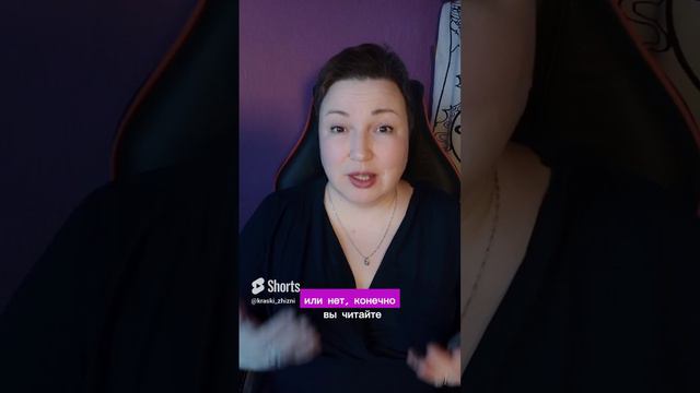 Хочу придти заместителем, но тема расстановки мне не актуальна. Что делать? #расстановки_спб