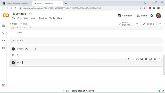 Занятие 4. Основы программирования на Питоне