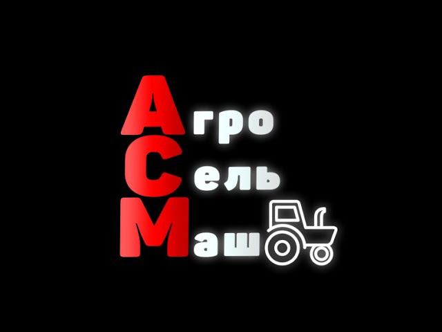 FARMING SIMULATOR 19 | АГРОСЕЛЬМАШ  |  КАК НАС НАЙТИ