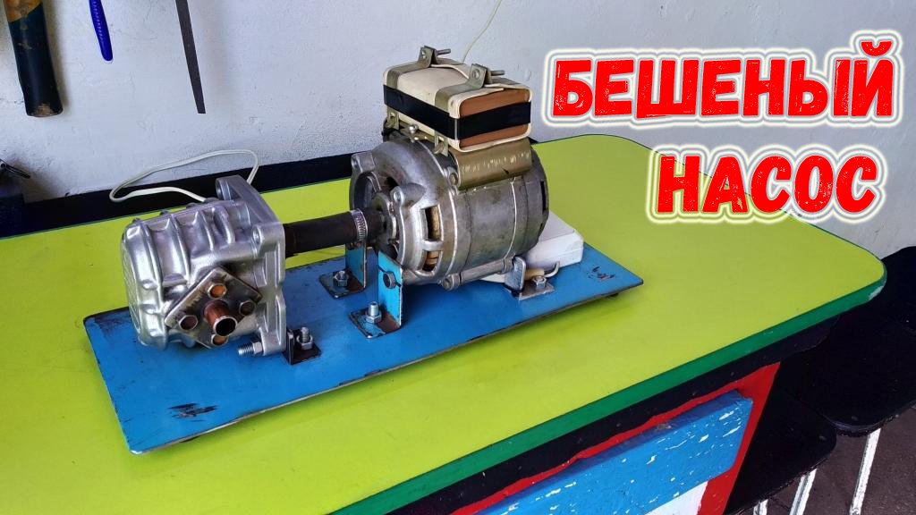 Масляный гидравлический насос для перекачке масла, отработке