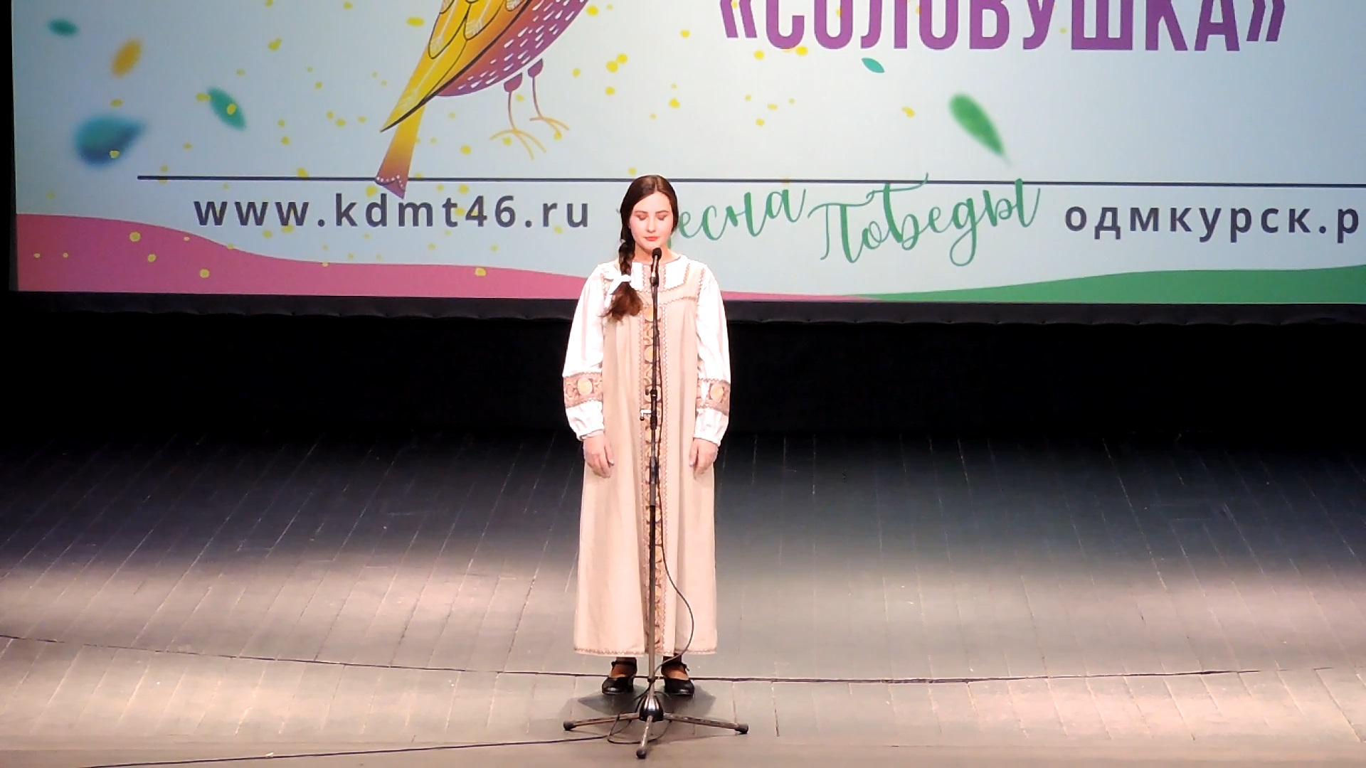 «Ой, да кабы знала девка свою долю» (2020)