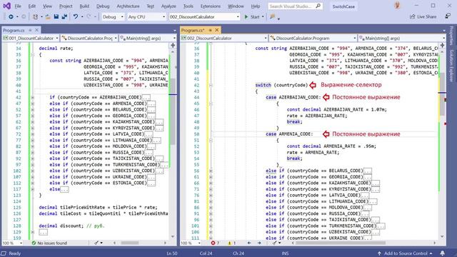 27 Переключатель