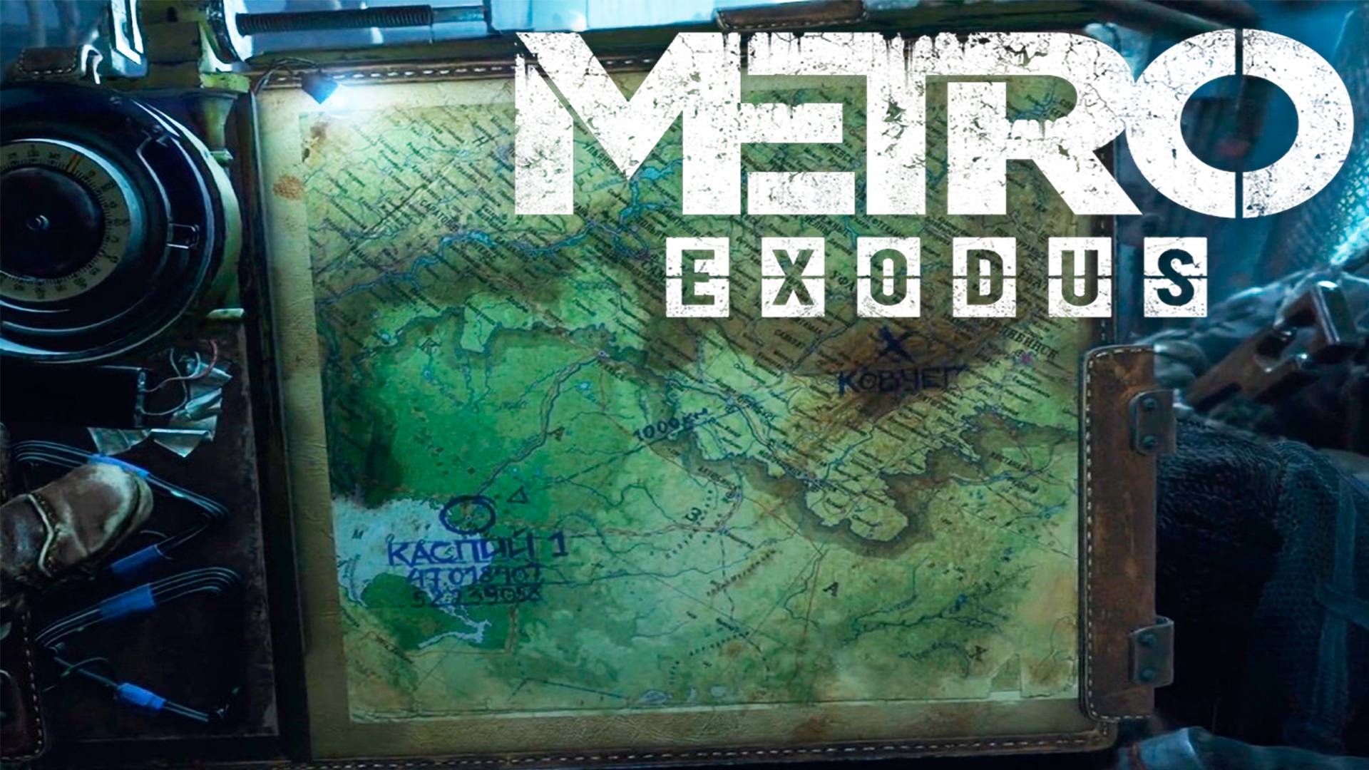 Прохождение Metro Exodus №11| Новая остановка