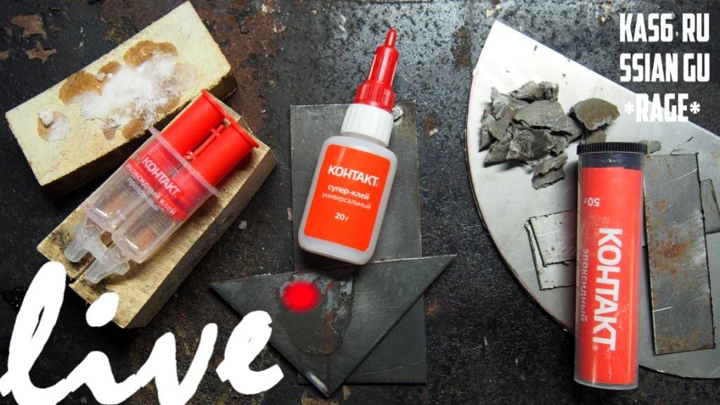 ХОЛОДНАЯ СВАРКА, СУПЕР-КЛЕЙ плюс СОДА и ЭПОКСИДКА. Тест на прочночть!