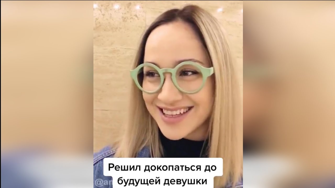 Аниса Муртаева - Как соблазнить девушку