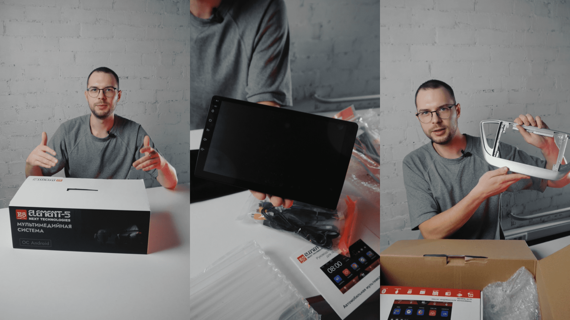 Распаковка Android магнитолы ЭЛЕМЕНТ-5 | Распаковка Андроид магнитолы ELEMENT-5