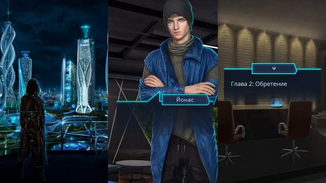 ПСИ | 2 сезон 2 серия | АЛМАЗНЫЙ ПУТЬ | Клуб Романтики