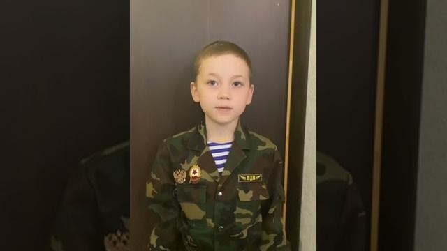 Гришанин Лев.  "Говорит правнук победы". 7-11 лет