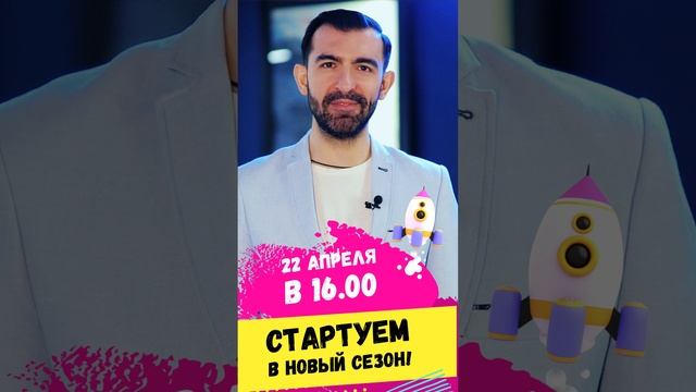 Чем заняться на выходных - частый вопрос. В одном из наших роликов предложили на него ответ
