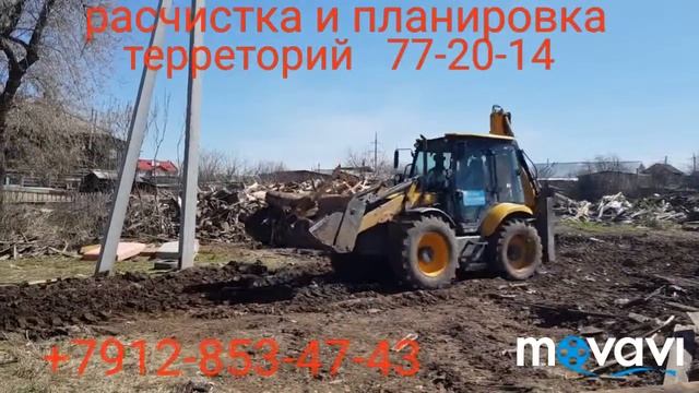 Демонтажные работы. Расчистка и планировка территорий. Укладка асфальта и брусчатки. +7912-853-47-43