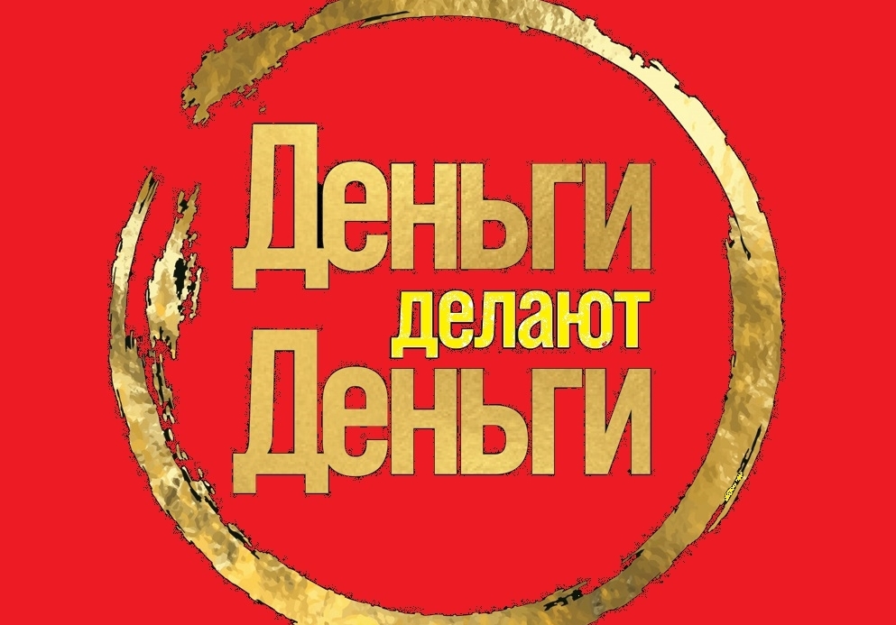 ???3% за 3 часа онлайн торги #трейдинг #bitcoin #Инвестиций #сбер #акций