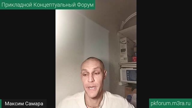 ПКФ #21. Максим Урявин. Передача личного опыта добровольчества