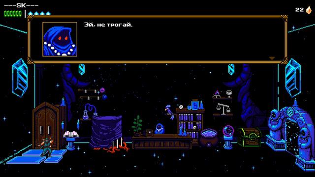 Трогаю шкап торговца