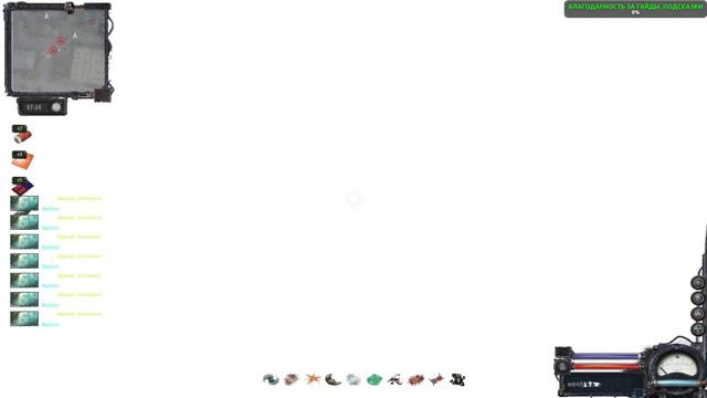 The Exception Секретные документы найти выход из подземелья Отыскать взрывчатку