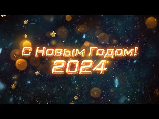 ЗАЖИГАЕМ НОВОГОДНИЕ ✨ «БЕНГАЛЬСКИЕ ОГНИ»! | Новый 2024