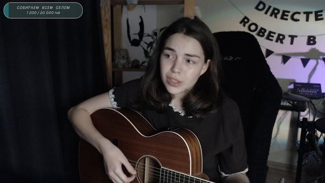 Фристайл за сотку (MATRANG - О мой Бог) (Naushko acoustic)