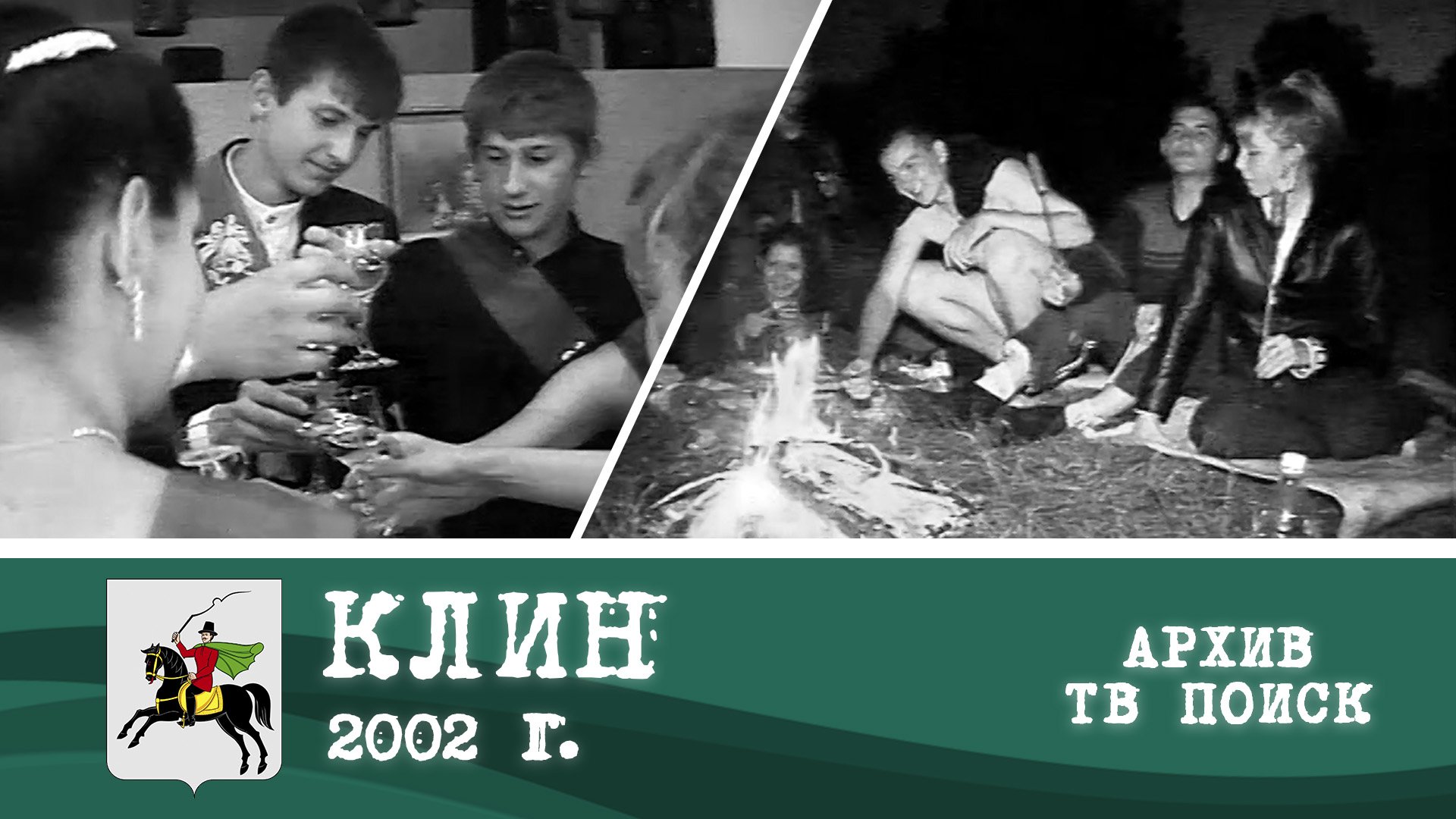 Выпускники 19.06.2002