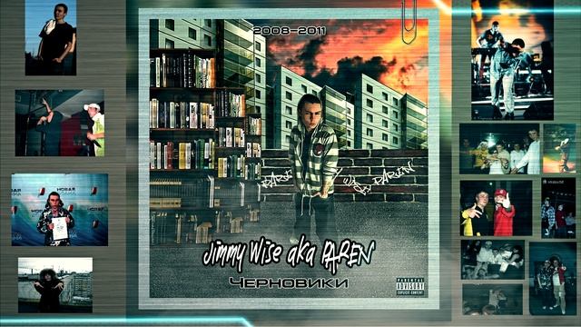 Jimmy Wise aka PAREN' - Ringtone (Unreleased Version)(2011 год)(BONUS)