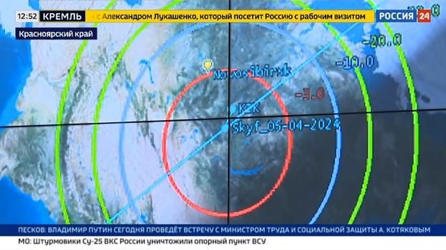 АО «РЕШЕТНЁВ» на телеканале «Россия 24»