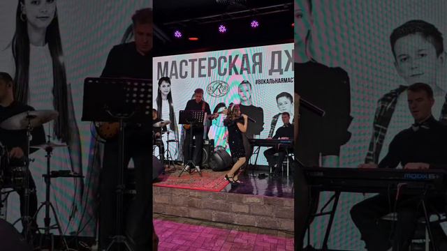 Отрывок из выступления, известный джазовый стандарт Lullaby of Birdland #music #jazz