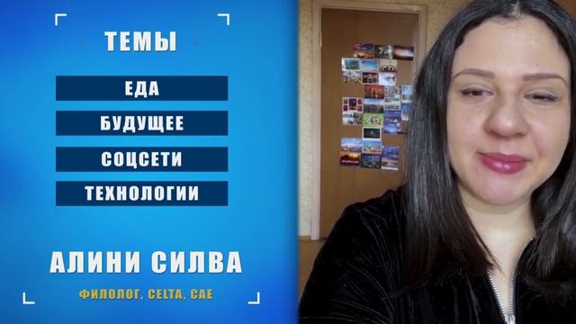 Разговорный клуб