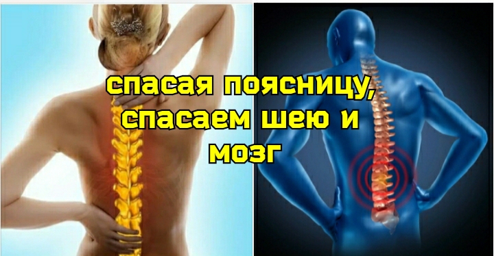 Зажатые поясничные нервы вредят тазобедренным суставам, стопам и кишечнику. Как освободить их?