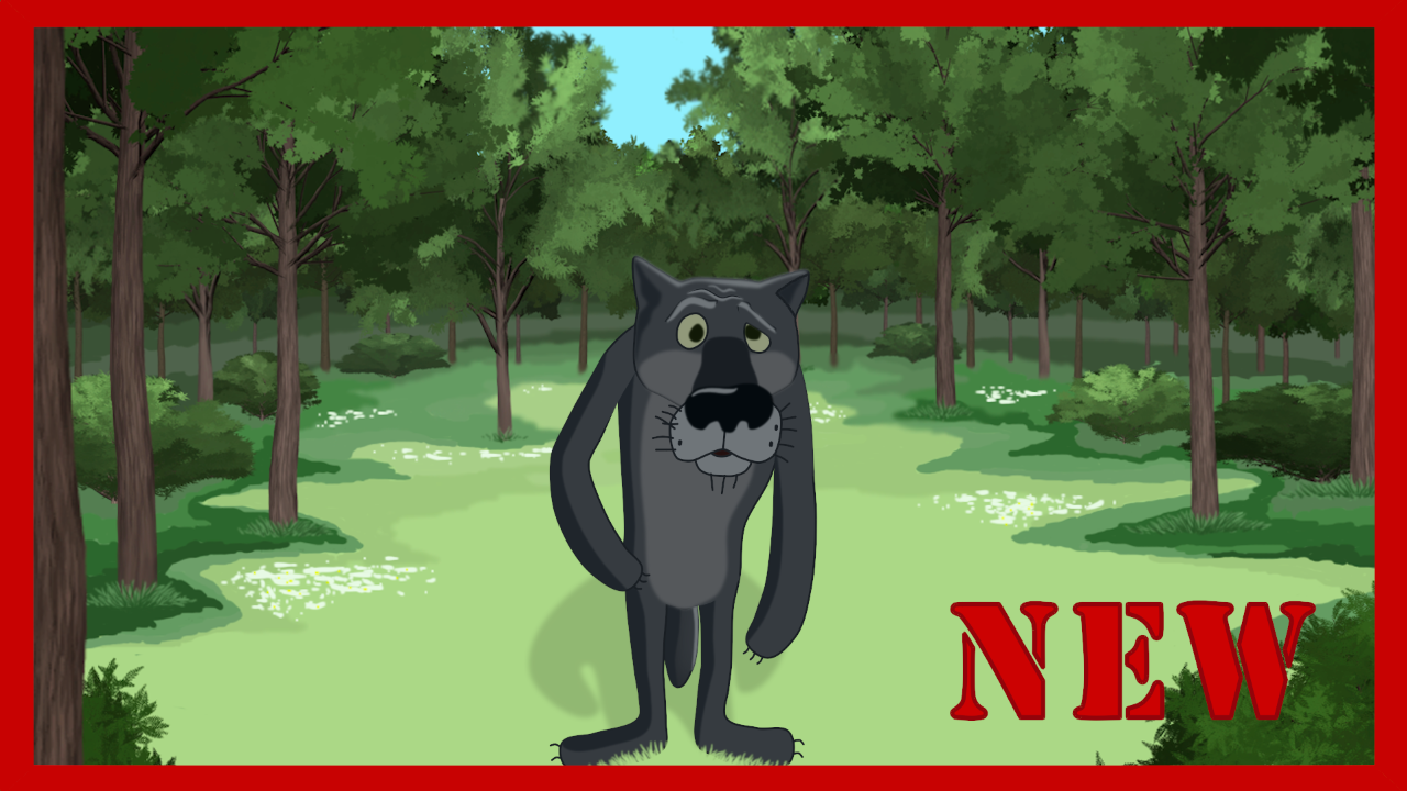 волк (анимация)