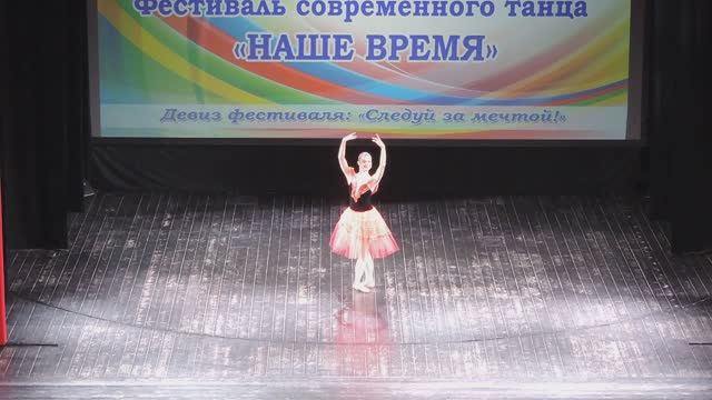 Вариация Эсмеральды из балета «Эсмеральда» (2017)