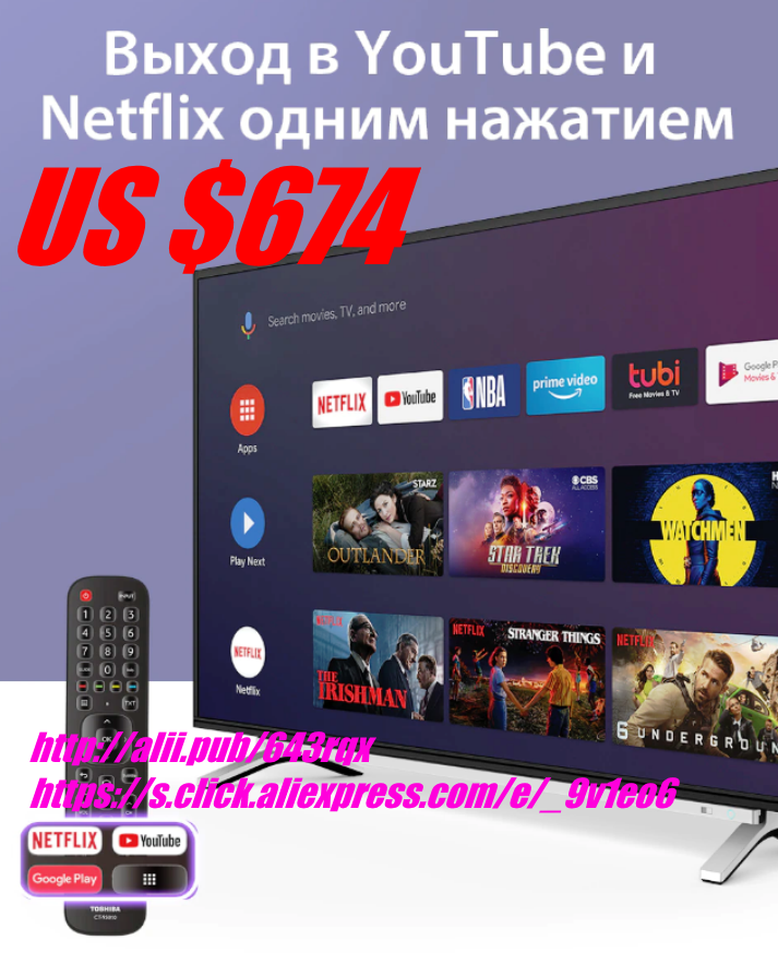 Телевизор TOSHIBA L50, 32 дюйма, TV 32l5069 HD Smart TV. ?
