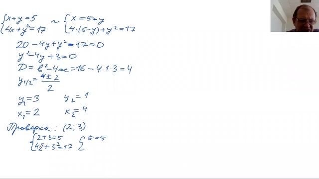 Занятие 1. Подготовка к ВВИ по математике (Д.В. Левченко)