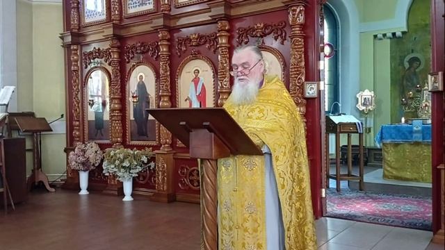 Проповедь 11.09.2022.