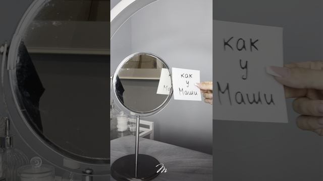 Какие ресницы вам нарастить?