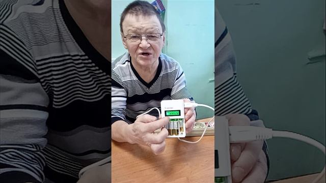 Зарядное устройство для аккумуляторных батареек, короткий обзор