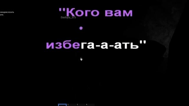 МОМО песенка про момо - пой если знаешь караоке текст